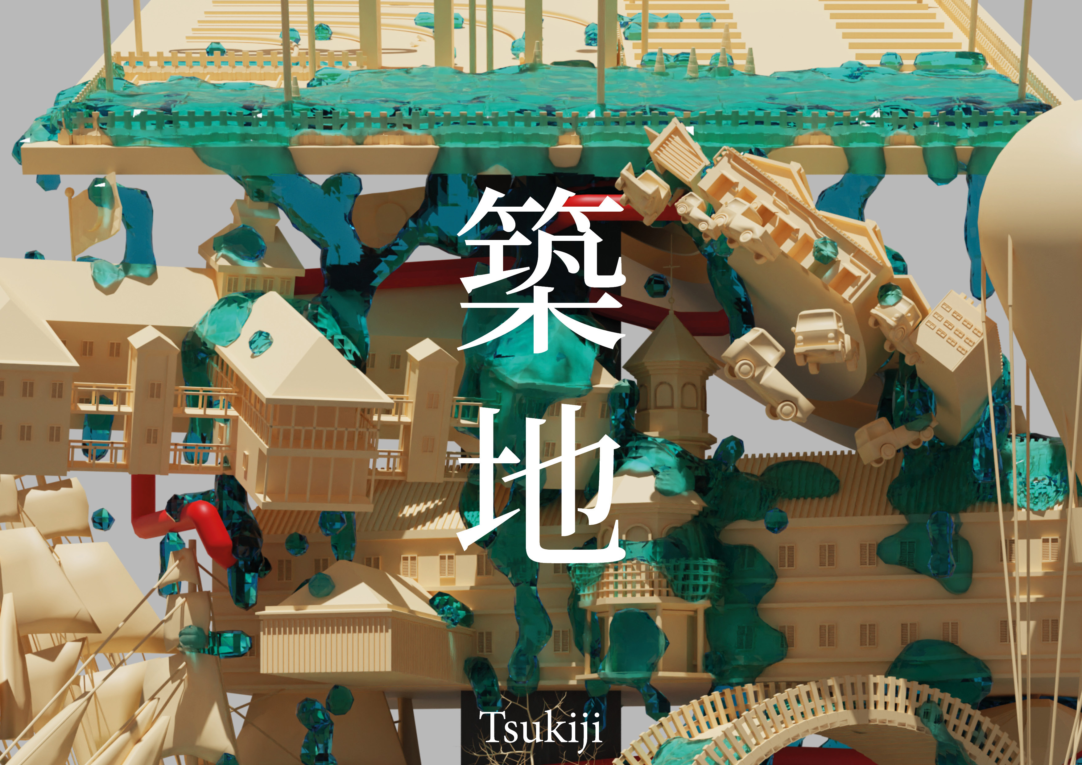 AA Projects Review 2023